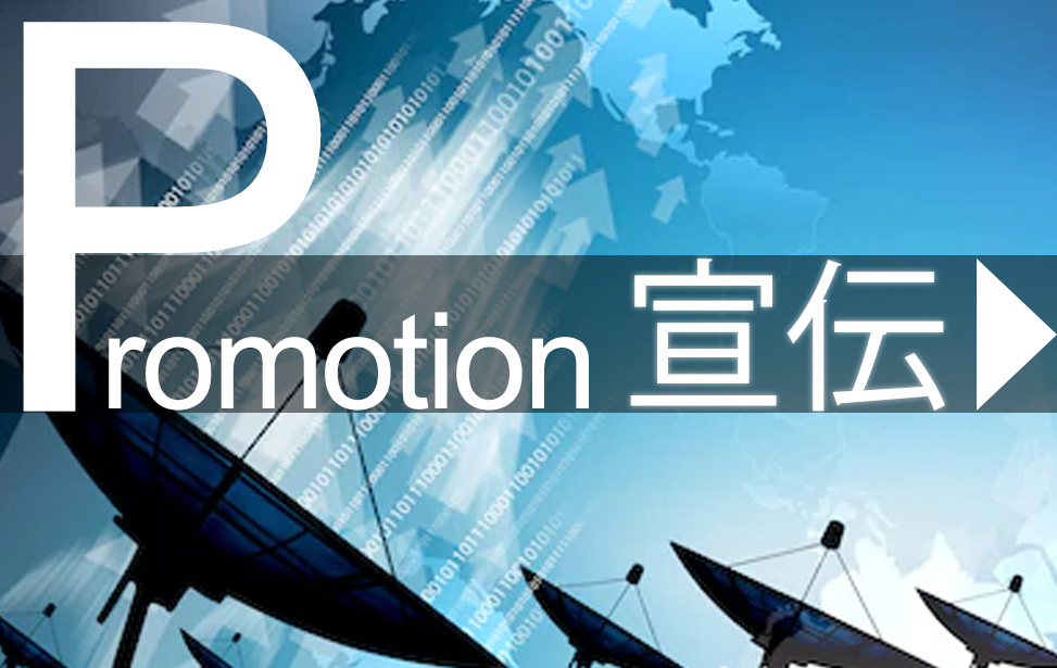 ジャパングッズ株式会社 - JAPAN GOODS,INC.